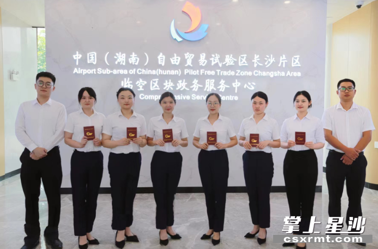 中国通信工业协会数字政务专业委员会
